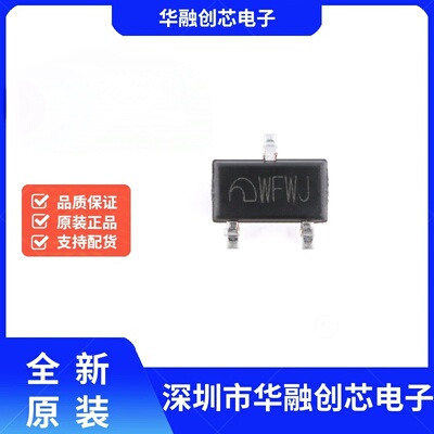 原装正品 ME2188A50M3G SOT-23 高效PFM同步升压DC-DC转换芯片