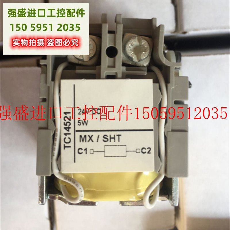 议价LV429390 MX/SHT现货议价_虎窝淘