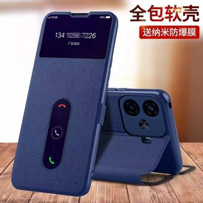 适用iQooZ9手机壳Z9x防摔Z9保护皮套翻盖vivoiqooZ9x全包vivoz9Turbo长续航版vivo新款iqoo爱酷IQ00男iQZ9x女