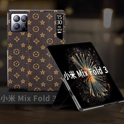 适用于小米fold3手机壳折叠屏mixfold3新款防摔真皮保护套mixfold3支架指套男女高档皮套
