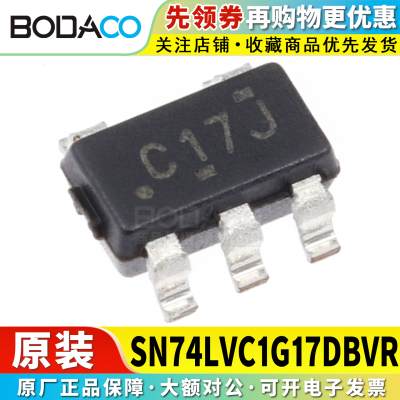 SN74LVC1G17DBVR SN74LVC1G57DBVR 贴片 原装正品 缓冲器芯片