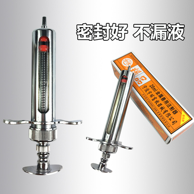宇球兽医用疫苗针管注射器包邮