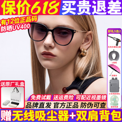 暴龙猫眼框偏光太阳镜女BL5107