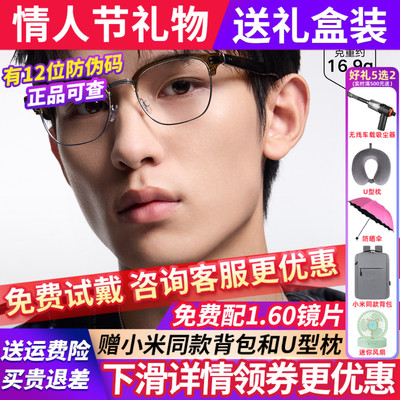 BOLON暴龙眼镜框26新品近视镜架