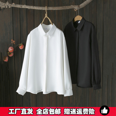 特大码职业装纯色雪纺衬衫女春季
