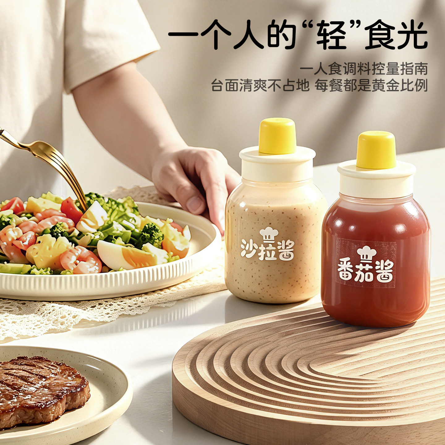 油壶厨房家用食品级加厚小油瓶调味料分装瓶蜂蜜生抽番茄酱挤压瓶