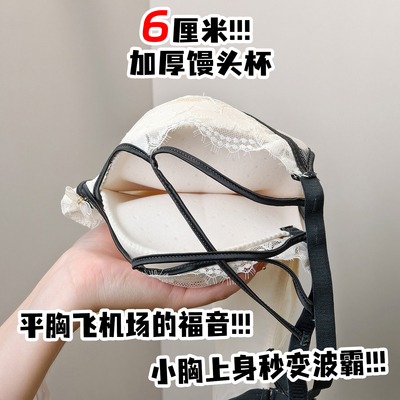 豹纹加厚性感6cm内衣女小胸聚拢显大超厚平胸专用蕾丝红色文胸罩