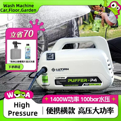 1400w High Pressure Washer Car Wash Machine,Floor,Garden