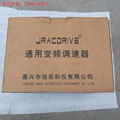 (议价)7.5KW佳乐变频器JAC780-7R5G-4-70(请询价)