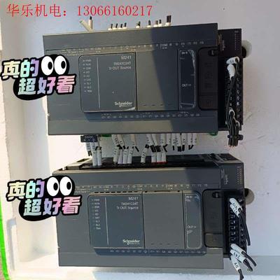 施耐德PLCTM241C24T+TM3DQ8T现货2台口(请询价)