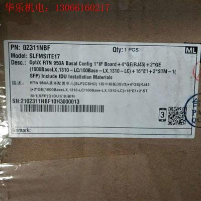 华为微波RTN905---RTN950/15G的ODU出(请询价)