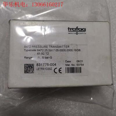 议价8472.25.5917压力传感器Trafag压力变送器-1(请询价)