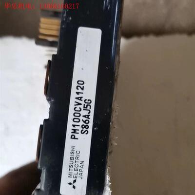 (议价)三菱PM100CVA120(请询价)