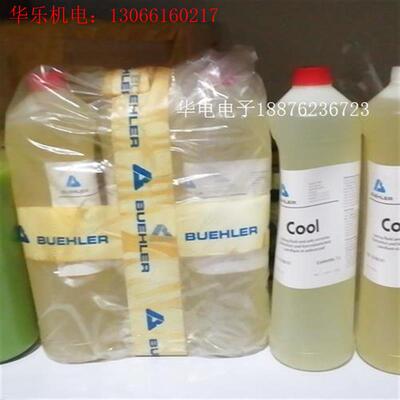进口BUEHLER COOL 109001美国标乐切割液(请询价)