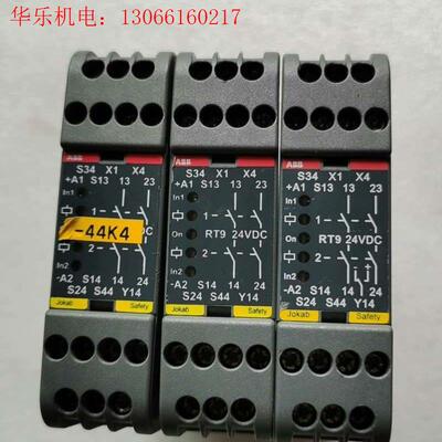拆机ABBRT9安全继电器2TLA010029R0000实(请询价)