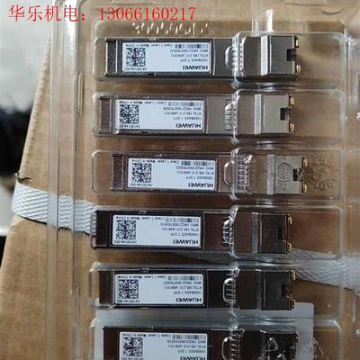 Huawei/华为华为电口SFP-1000BaseT(请询价)