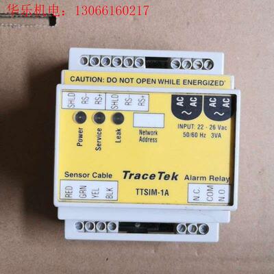 TraceTek瑞泰TTSIM-1A瑞侃定位漏水检测模块正(请询价)