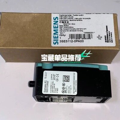 议价限位开关3SE5112-0BA003SE5112-0BA013SE5112-0BA02