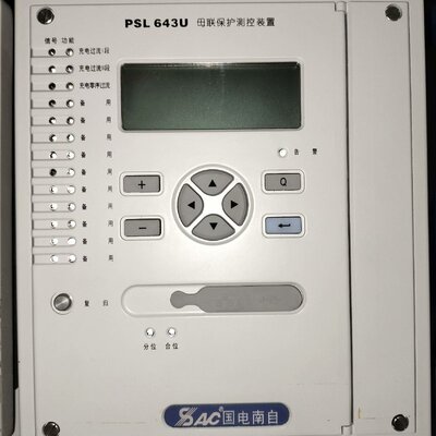 议价国电南自母联保护测控装置PST643UPST641UPST642U