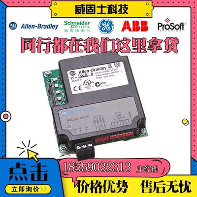 模块 IC693LBR301 IC693LBR302 IC693MAR590 标是实