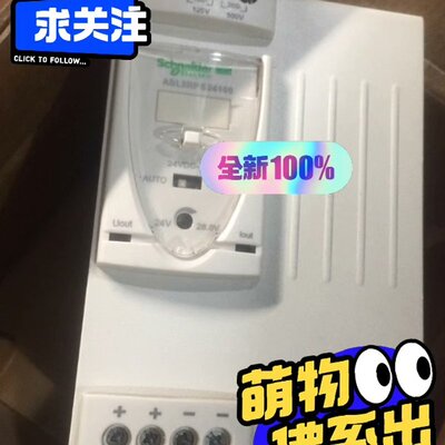 议价开关电源RPS24100L8RPS24100L8RPS24050