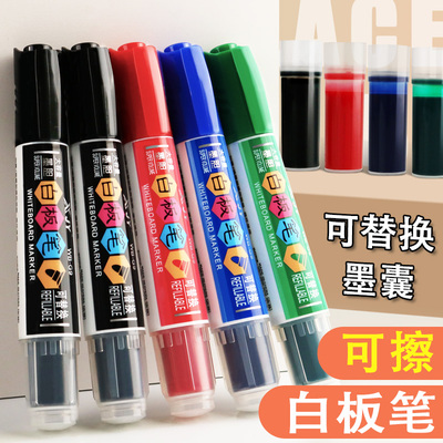 可换墨白板笔易写易擦