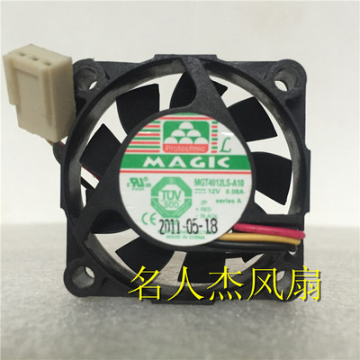 全新永立 MGT4012LR-A10 12V 0.08A 4010 宏基EL1600静音散热风扇