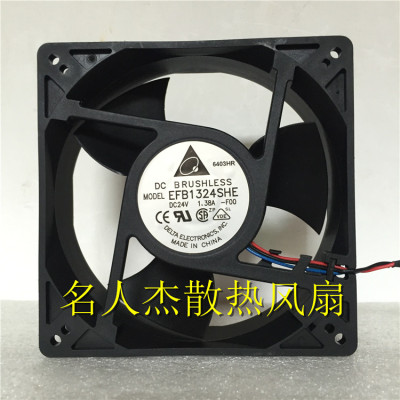 台达EFB1324SHE 24V 1.38A 127*127*38MM 大风量变频器散热风扇