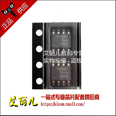 P82B96TD P82B96T 贴片SOP8 全新原装