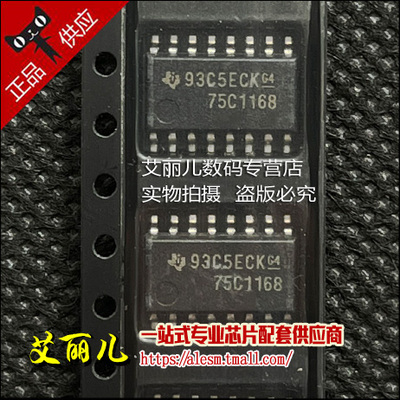 SN75C1168NSR SN75C1168NS 75C1168 SOP16 全新原装