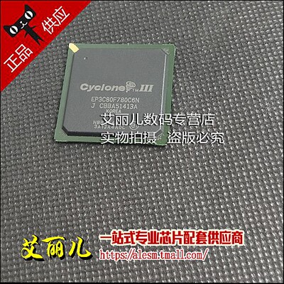 EP3C80F780C6N EP3C80F780C6 BGA780 全新原装