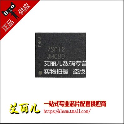 MTFC32GAKAEJP-AIT MTFC32GAKAEJP 丝印JWC80 FBGA 全新原装