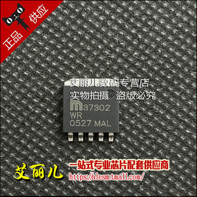MIC37302WR MIC37302 TO263 全新原装