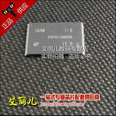 MT29F4G16ABADAWP-IT:D 29F4G16ABADA TSOP48 全新原装