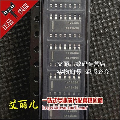 MC14093BDR2G 丝印14093BG 贴片SOP14 全新原装