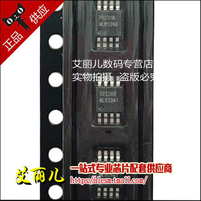 RS2266XM 丝印RS2266 贴片MSOP8 全新原装
