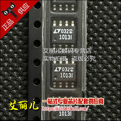 LT1013IS8 LT1013I 丝印1013I SOP8 全新原装