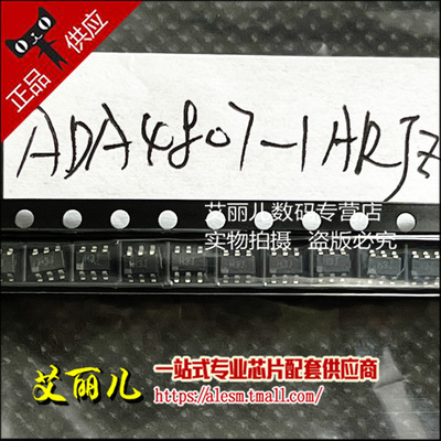 ADA4807-1ARJZ-R7 ADA4807-1ARJZ 丝印H3J SOT23-6 全新原装