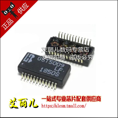 GST5009-LF GST5009LF 贴片SOP24 全新原装
