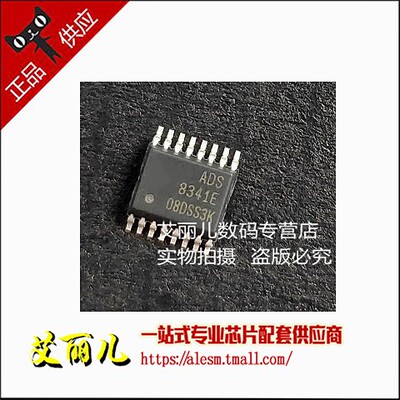 ADS8341E ADS8341 ADS8341E/2K5  SSOP16 全新原装