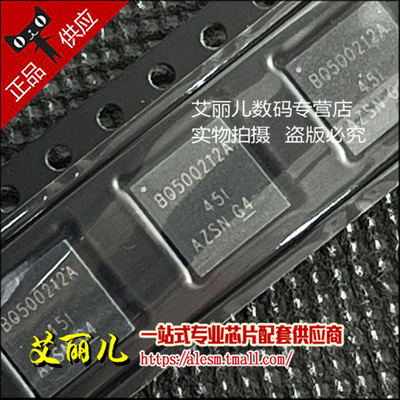 BQ500212ARGZR BQ500212ARGZ 丝印BQ500212A VQFN48 全新原装