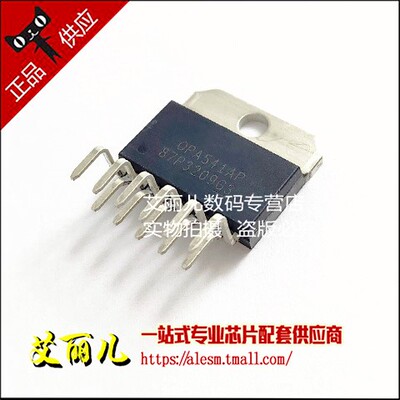 OPA541AP OPA541A OPA541 ZIP11 全新原装