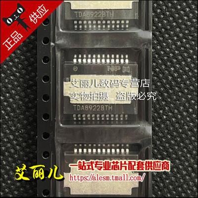 TDA8922BTH TDA8922 HSOP24 全新原装