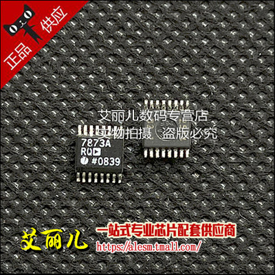 AD7873ARQZ AD7873ARQ 丝印7873A SSOP16 全新原装