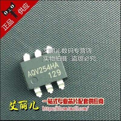 AQV254HA AQV254 AQV254H SOP6 全新原装