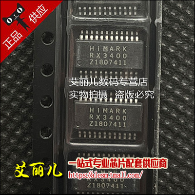 RX3400 RX3400-LF QSOP24 全新原装