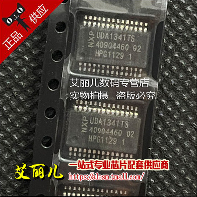 UDA1341TS UDA1341 SSOP28 全新原装
