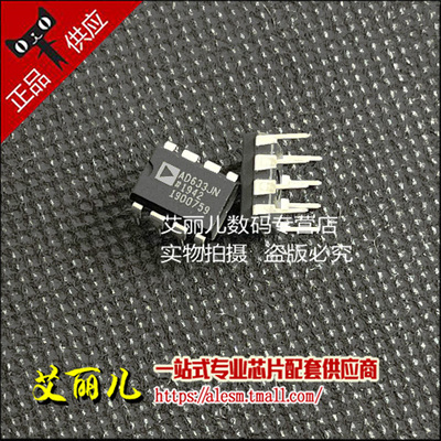 AD633JNZ AD633JN AD633 DIP8 全新原装