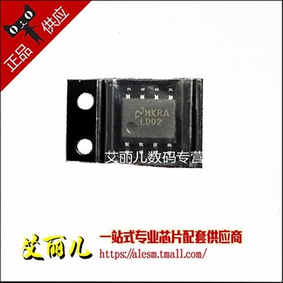 LMH0002MAX LMH0002M LMH0002 SOP8 全新原装