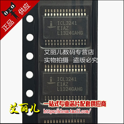 ICL3241EIAZ ICL3241EIA ICL3241 SSOP28 全新原装